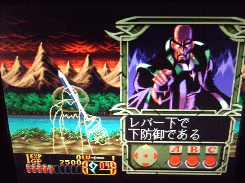 SNK NEO GEO AES Cross Sword II 1995 Game Software MVS conversion ...