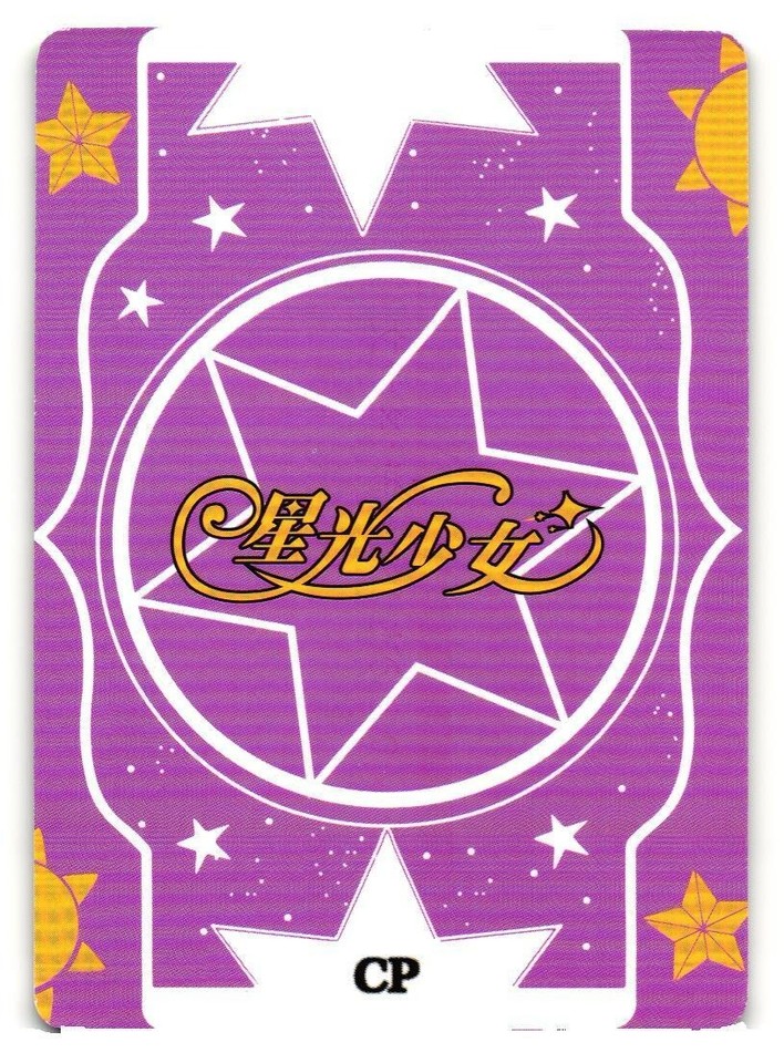 Genshin Impact ? CP XGSN2-CP-03 Starlight Star Girl II Goddess Story ...