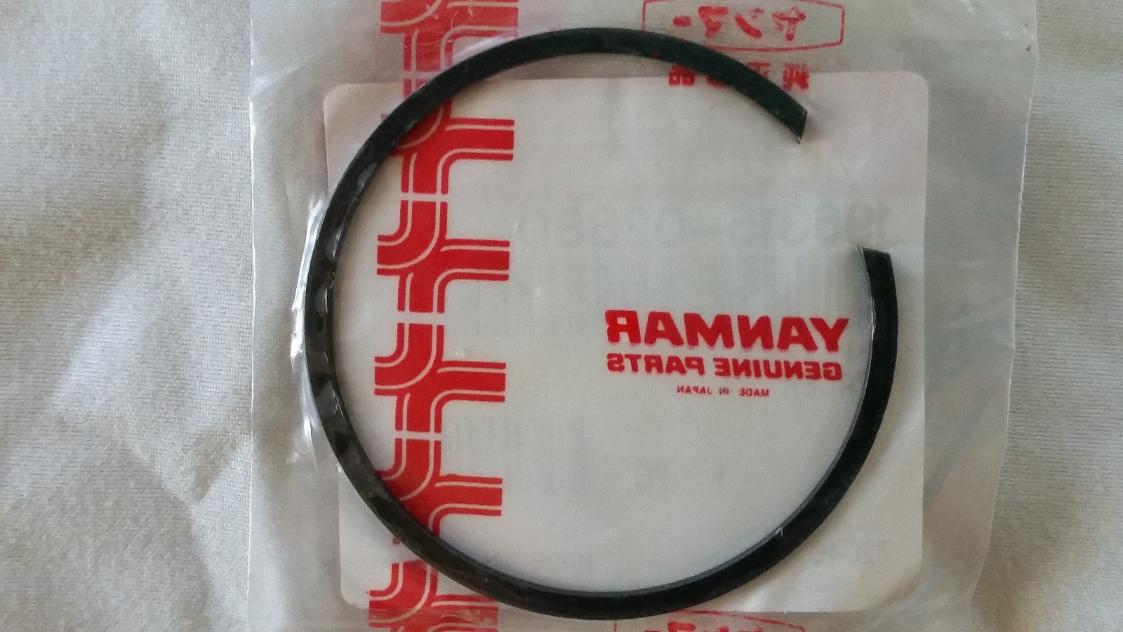 Yanmar Genuine Parts - Spacer- 196315-02880 | eBay UK