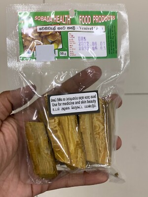 Venivel Geta Bricks Immunity Enhancer Muscle Stress Join Pain Relief ...