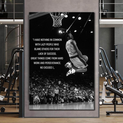 Kobe Bryant Poster Motivational Quote Wall Art For Office Decor ...