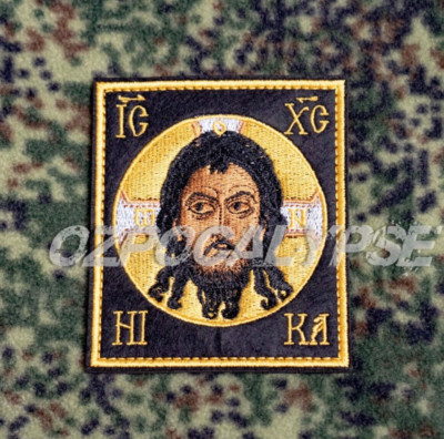 Orthodox Jesus Icon Tactical Patch - Russian Novgorod Army Spetsnaz War ...