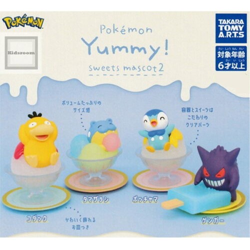Pokemon Yummy! Sweets mascot2 KODAK Tamarasi Pochama gengar Set of 4 ...