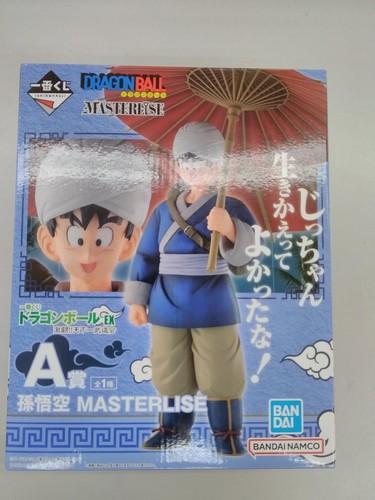 Bandai Ashou Sun Wukong Ichibankuji Dragon Ball FK834 | eBay