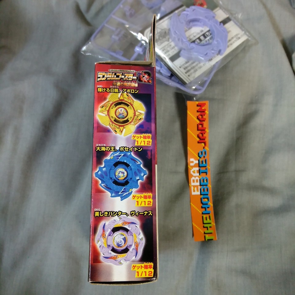 Venus (Venusian) - Takara Beyblade G-Revolution RB12 BEGA Ming-Ming ...