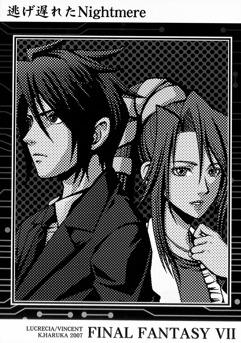 Vincent And Lucrecia Final Fantasy Remake Part 3 How Vincent And