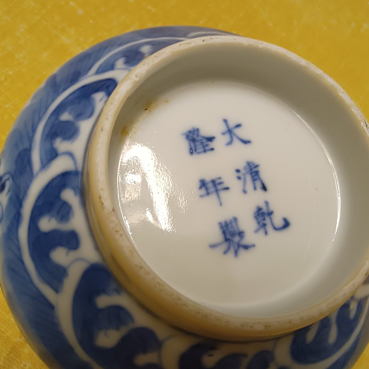 Qianlong Mark Qianlong Porcelain Marks On Vases And Other Art From