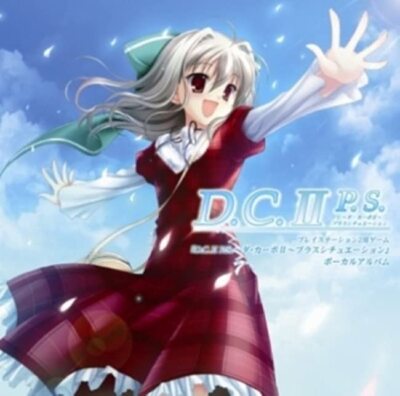 PS2 Game D.C.II P.S. ~ Da Capo II ~ Plus Situation Vocal Album Japan ...