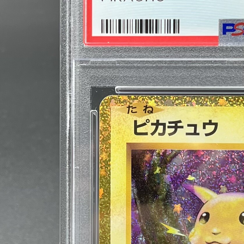 PSA 10 Pikachu 008/032 CLL Pokemon Card Classic Japanese Gem Mint 2023 ...