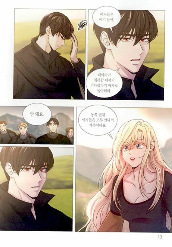 Like Wind on a Dry Branch Vol 1~12 Set Webtoon Book Naver Manhwa Manga ...