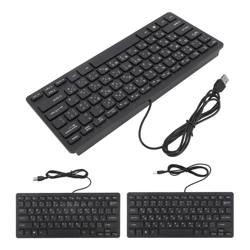 78 Key Ultra Slim Language Keyboard USB Wired Compact Keyboard With ...