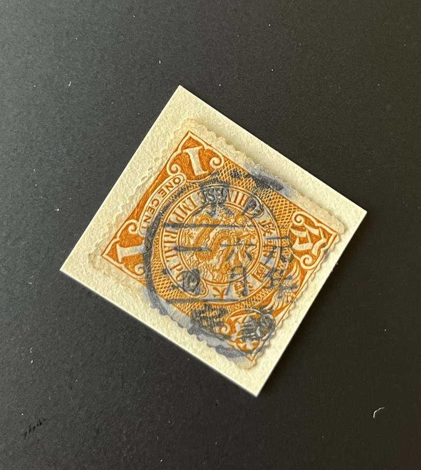 China Imperial 1898 S#99 with Bullseye Rare City and Year One cancel on piece | eBay