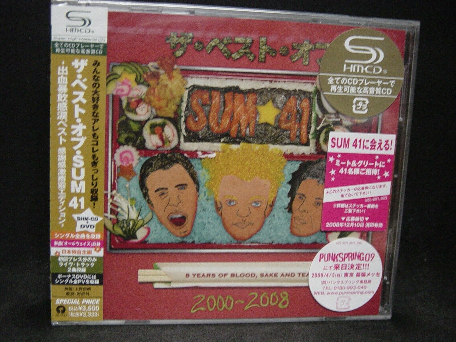 Sum 41 The Best of Sum41 Cd/dvd Album Music CDs Japan for sale online ...