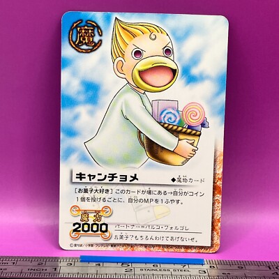 Kanchomé Zatch Bell! The Card Battle M-072 BANDAI TCG 2004 Japanese ...