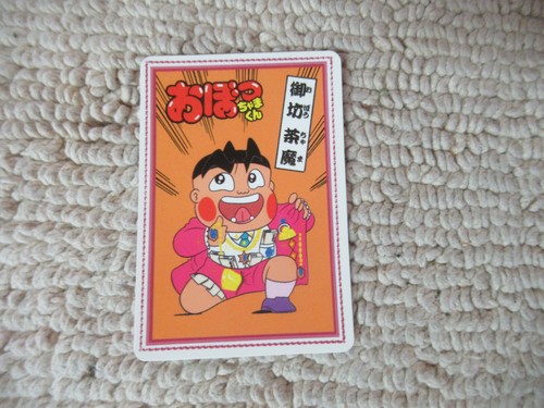 #17 OBOCCHAMA KUN yoshinori kobayashi Japan Anime Namco Japanese FNZ 3 ...