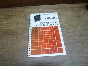 VINTAGE CALCULATORS | eBay Stores