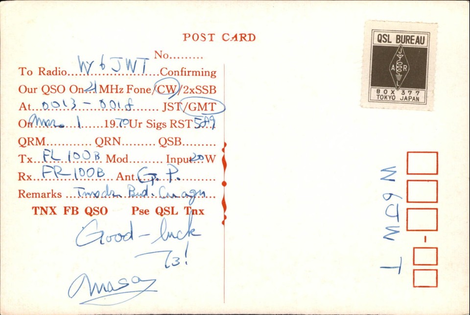 QSL radio card JA3RAR 1970 Kobe Hyogo Japan Masayuki Hara Geisha Fan ...