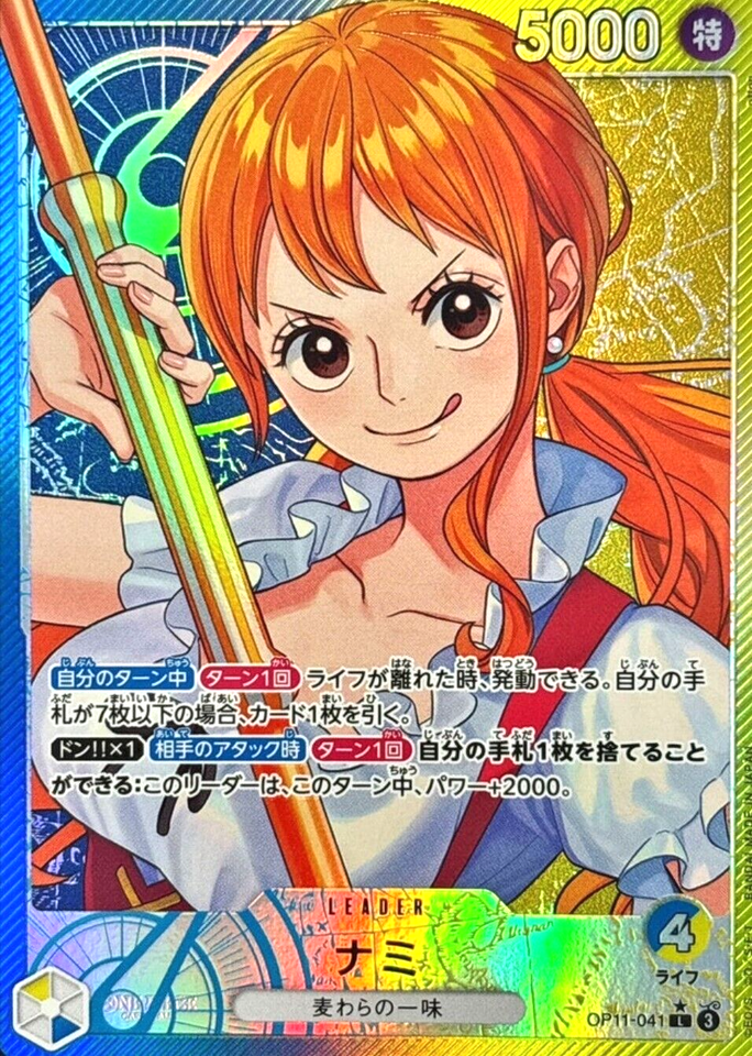 Nami OP11-041 Leader (Parallel) A Fist of Divine Speed ONE PIECE Card ...