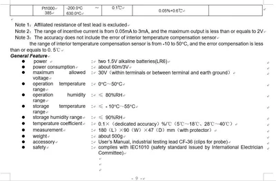 Simulateur d'étalonnage de température | Grelly France
