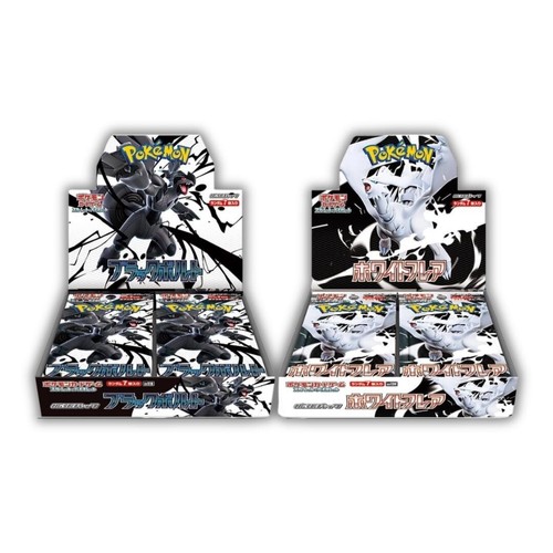 POKEMON BLACK BOLT + WHITE FLARE [JP] BOOSTER BOX SET OF 2 Shrink Wrap ...