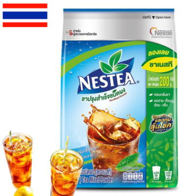 3 x Nestea Unsweetened Instant Tea Nestle Instant Mix Iced Tea Powder ...