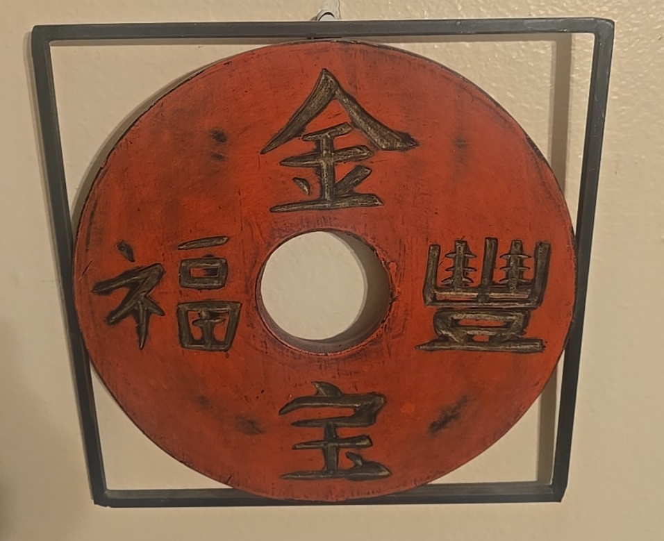 Chinese Coin Wall Hanging Money/Gold Jewel/Treasure Prosperity, Good ...