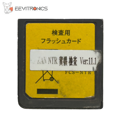 Nintendo DS Factory Development Cartridge - Rare - Working - Prototype ...