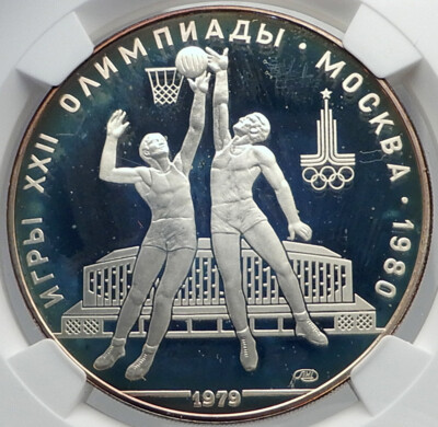 1980 MOSCOW Summer Olympics 1979 BASKETBALL Proof Silver 10Ruble Coin ...
