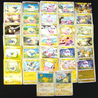 No.179 Merryp Mokoko Denryu Set Pokemon Card | eBay Australia