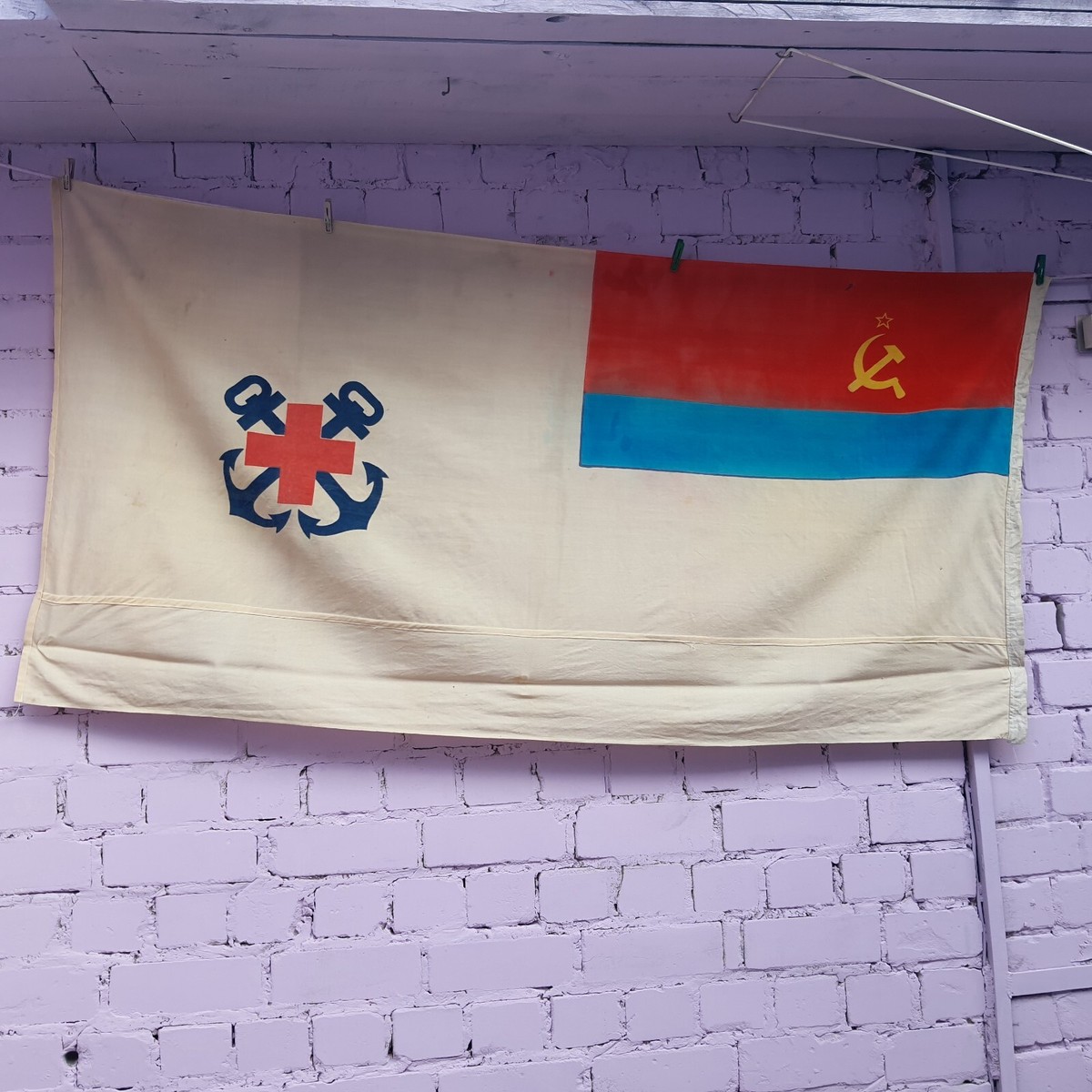 Russian Flag 1980