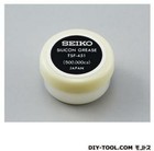 SEIKO Watch TSF-451 Silicon Grease for Waterproof Watch Gaskets | eBay