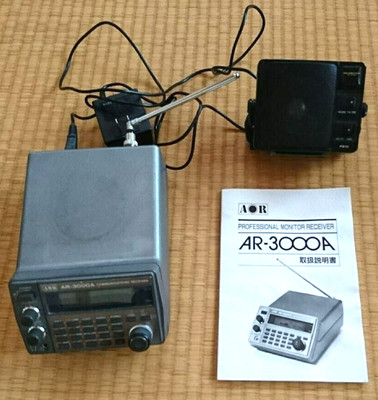 AOR AR3000A Communications Receiver - 100KHz to 2000MHz wide band USED ...