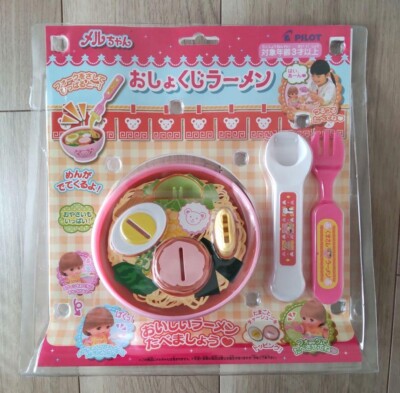 Mell Chan Doll Ramen Meal Play Set Care Accessories Toy for Girls from ...