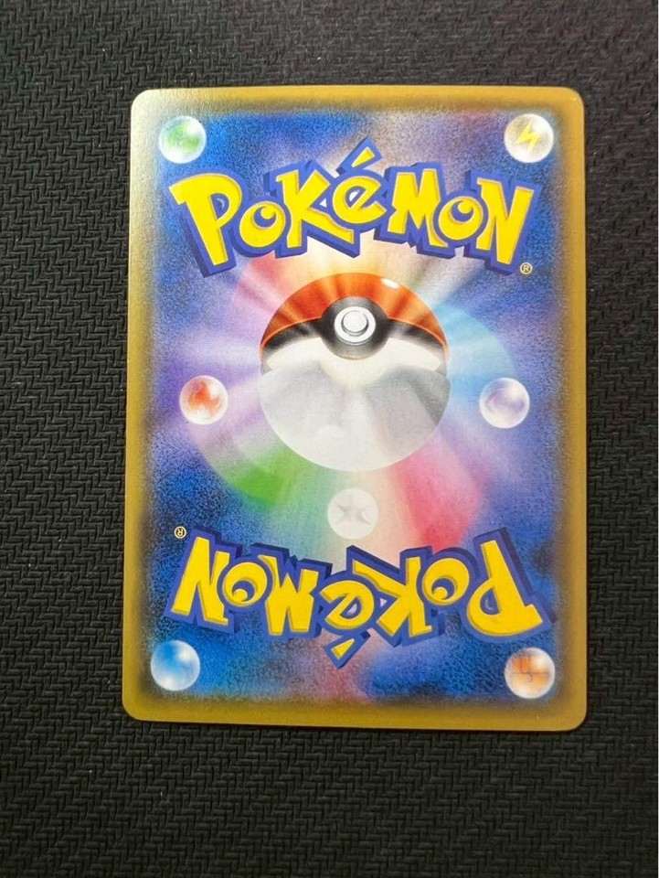 Umbreon Poncho Wearing Eevee 141/SM-P 2017 Promo Japanese Pokemon Card ...