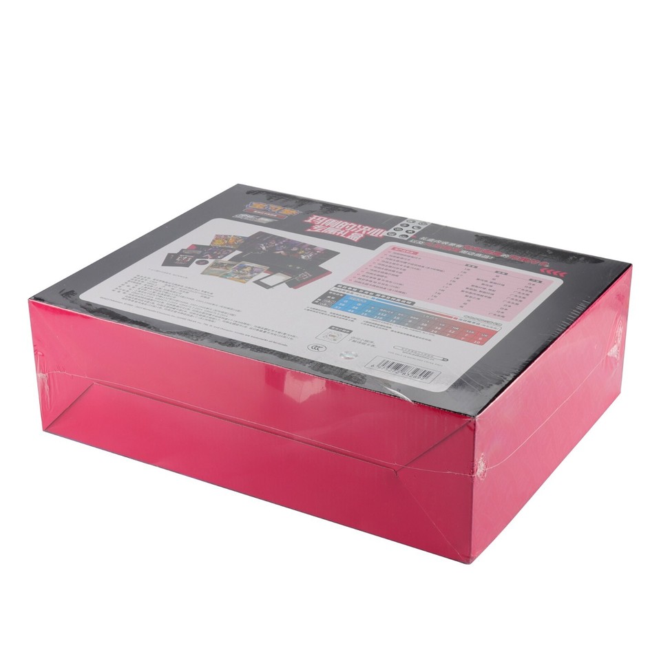 IN STOCK Factory Sealed 2023 Chinese Exclusive Marnie's Determination ...