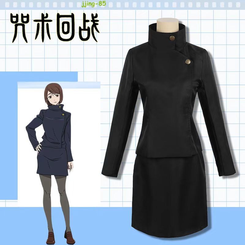 Jujutsu Kaisen Shoko Ieiri Cosplay Costume Uniform Short Skirt Full Set ...