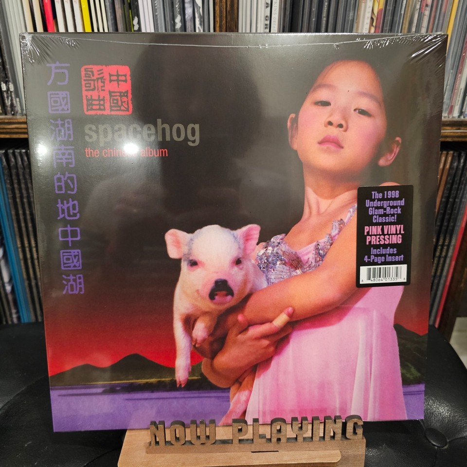 SPACEHOG - The Chinese Album PINK Colored (Vinyl LP Record, 2022) [NEW ...