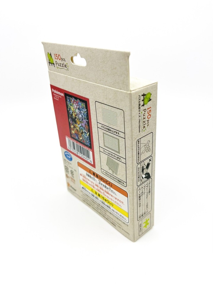 Jigsaw & Mame Puzzle: Pokemon - Eevee Evolutions - JAPAN IMPORT - US ...
