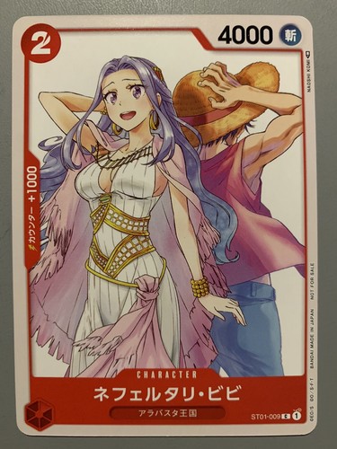 ONE PIECE CARD GAME NEFERTARI VIVI (RED) ST01-009 C PROMO JUMP GIGA (JAPANESE) | eBay