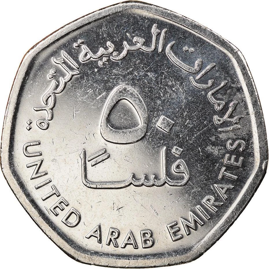 Uae 50 Fils Coin