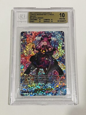 Cardfight Vanguard Lyrical Melody- Prismagica, Wilista LSR BGS 10 ...