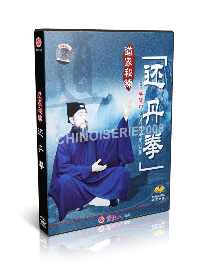 Taoist Qigong Longmen style Taiji (Long men Tai Chi ) Series by Li ...