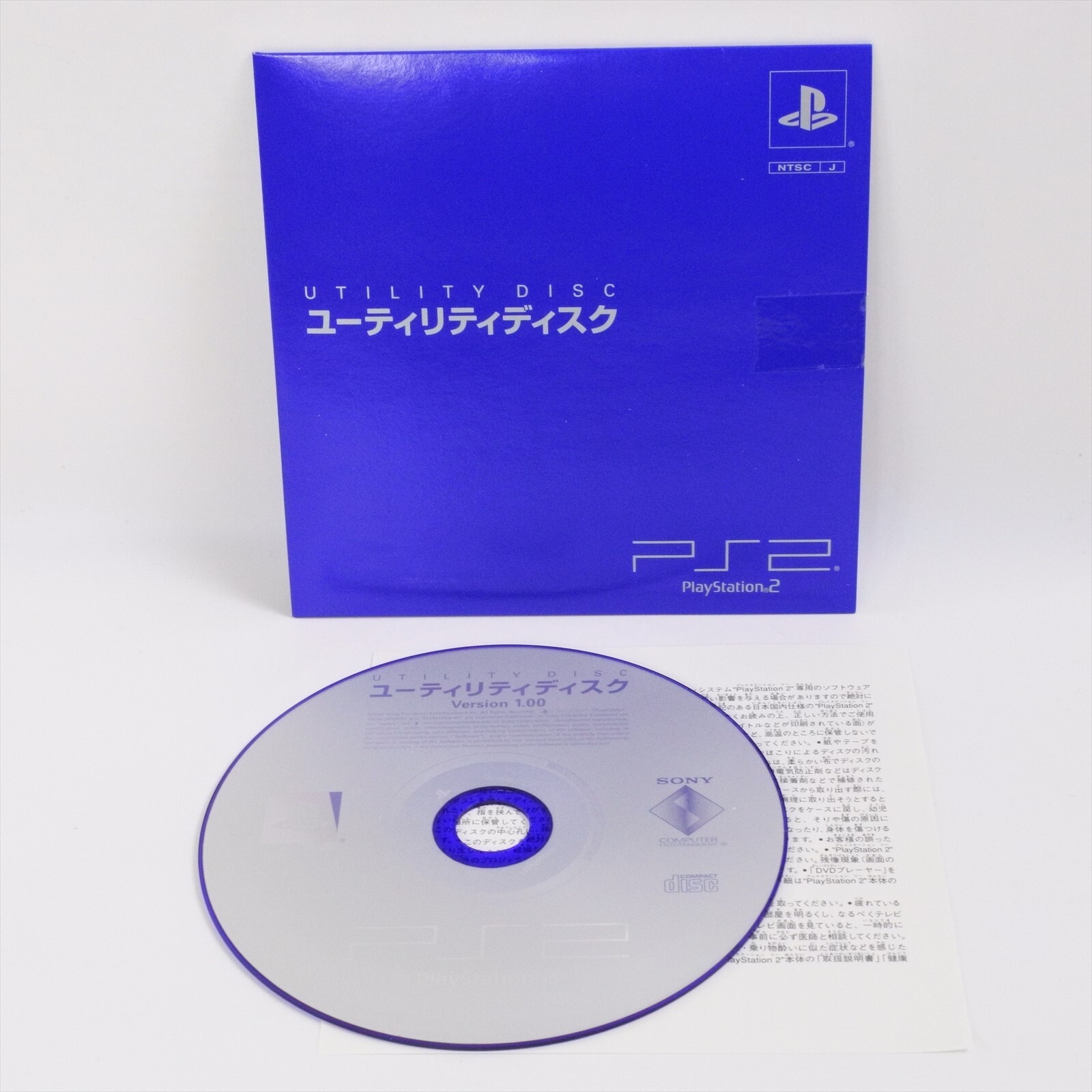 UTILITY DISC Version 1.00 PBPX-95201 PS2 Playstation 2 For JP System P2 ...