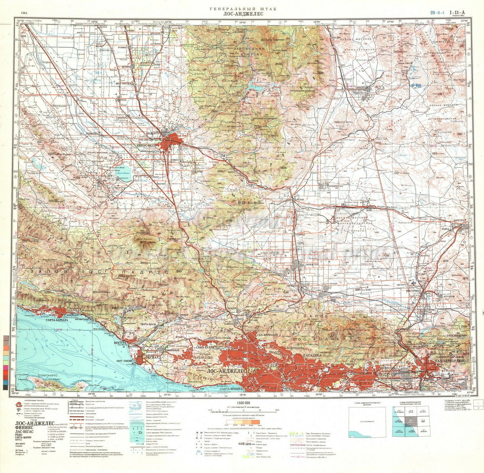 Soviet Russian Topographic Map LOS ANGELES, USA 1:500 000 Ed.1981 ...