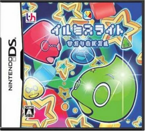 Usé Nintendo DS Illumi Léger: Hikari Non Puzzle 36163 Japon Import ...