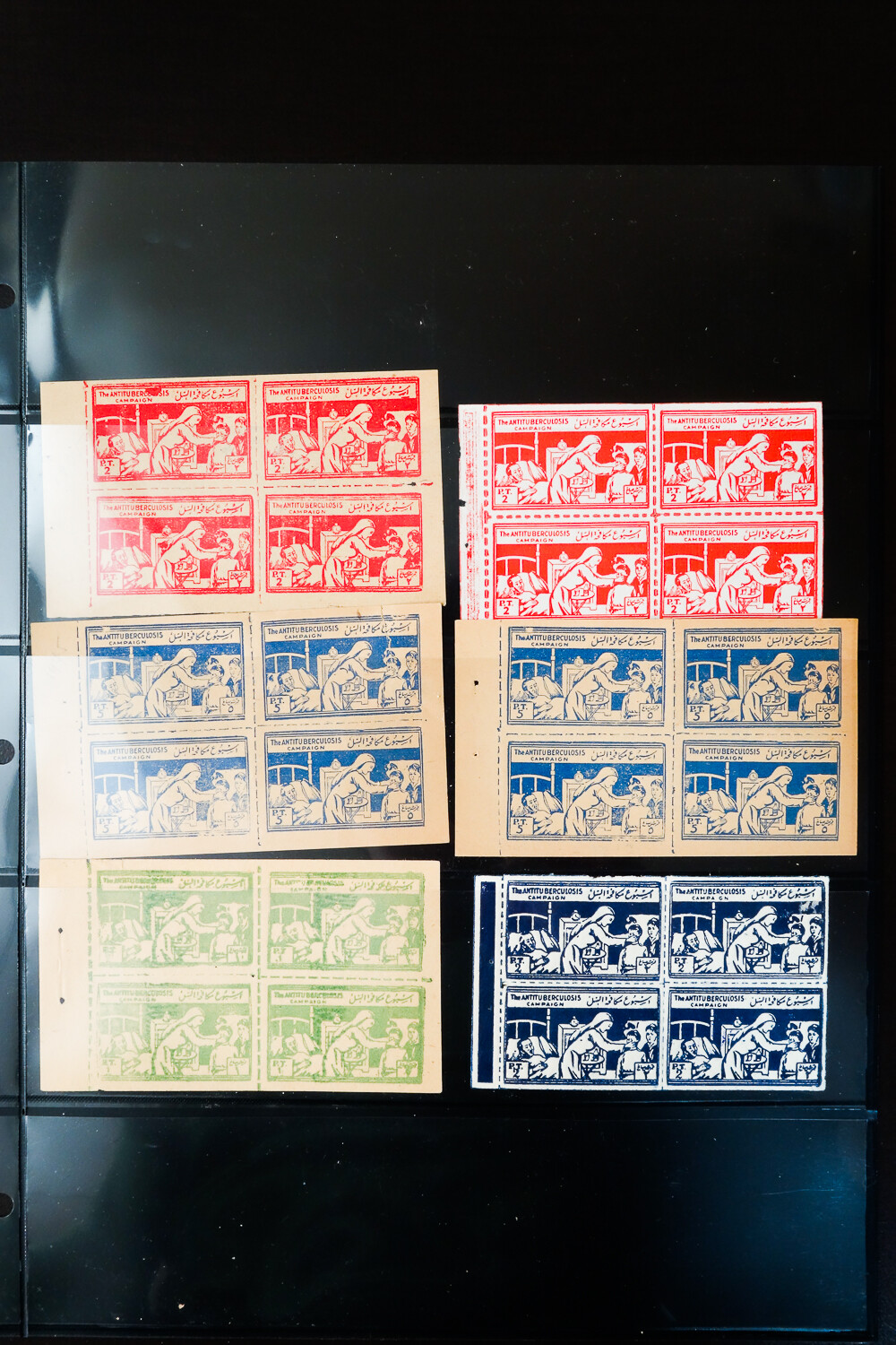 Egypt Tuberculosis Stamp Booklet Pane Collection | eBay