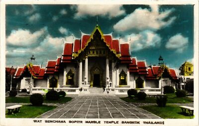 CPM AK THAILAND Wat Benchama Bopitr Marble Temple Bangkok, Thailand ...