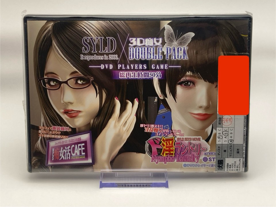 SYLD 3DCG DOUBLE PACK - Eroge PC Software Windows - DVD PLAYERS GAME - RARE CAFE | eBay