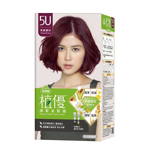 Maywufa Herbal Organic Color Cream Hair Dye Kit | eBay