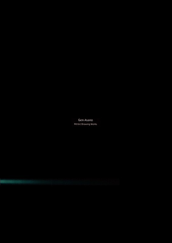 SSSS GRIDMAN Mecha ART BOOK Key Frame GEN ASANO Genga TRIGGER Animation ...